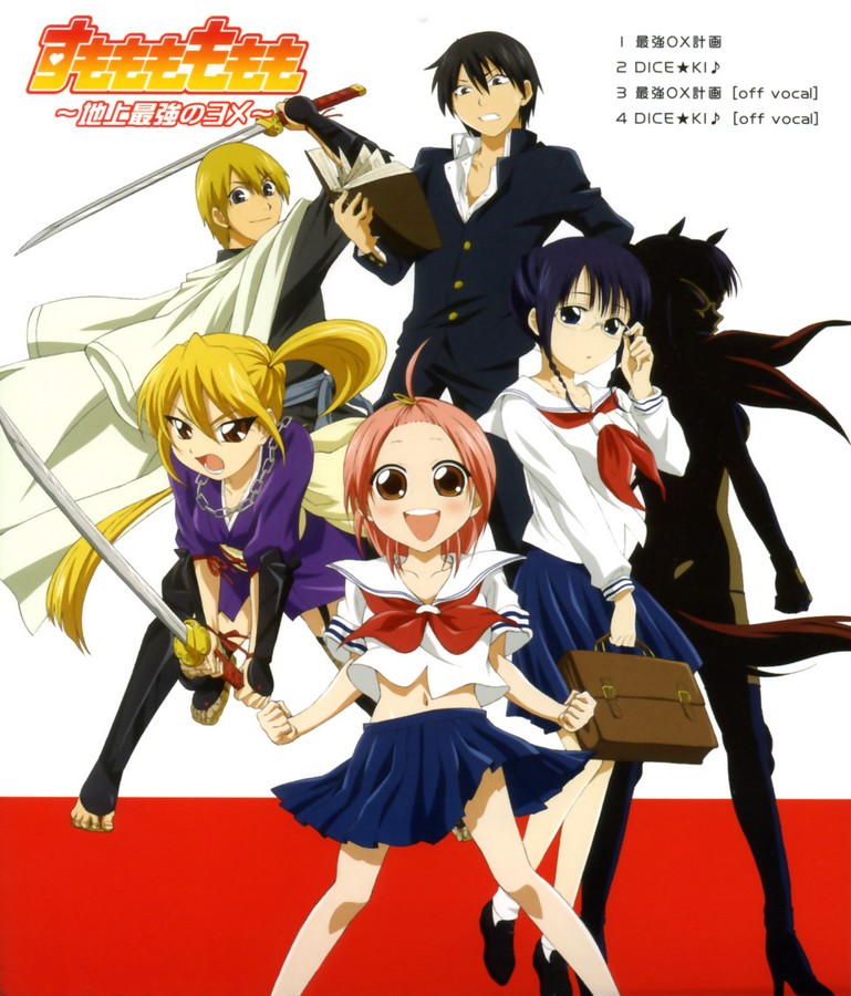 Sumomomo Momomo : Chijou Saikyou no Yome par OHTAKA Shinobu | Shōnen ...