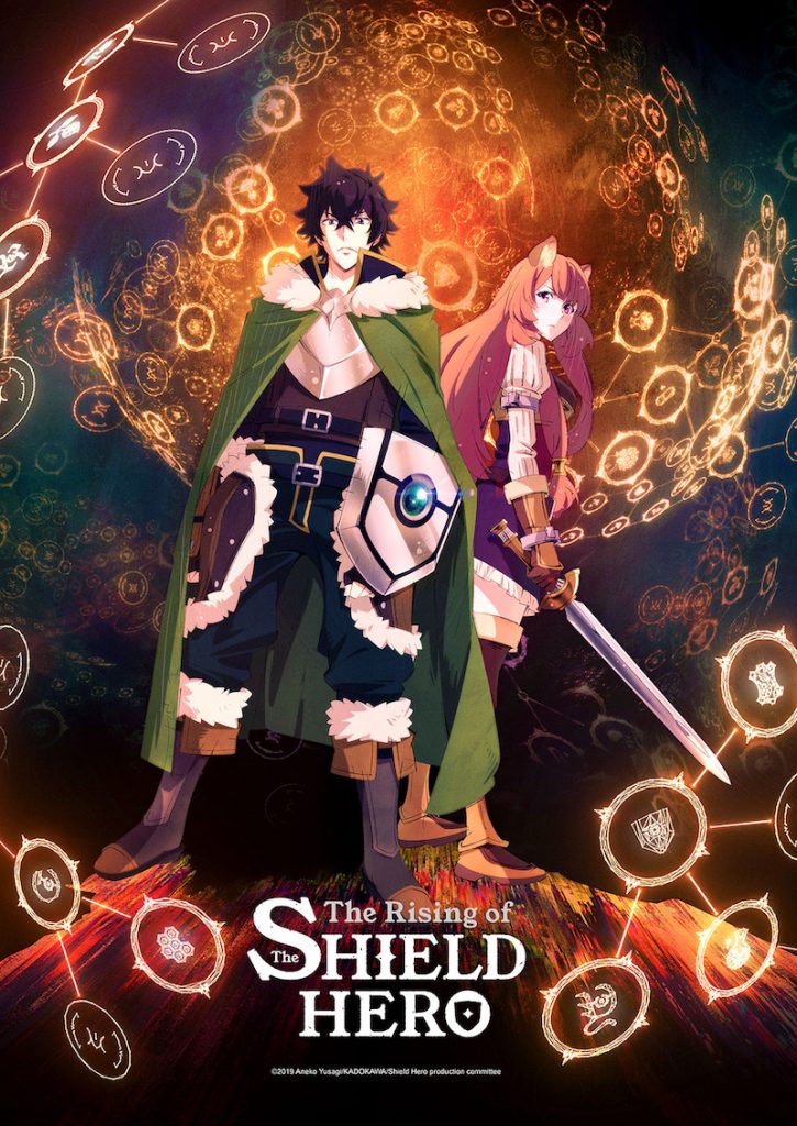 The Rising of the Shield Hero sur Crunchyroll | Bulle Shôjo