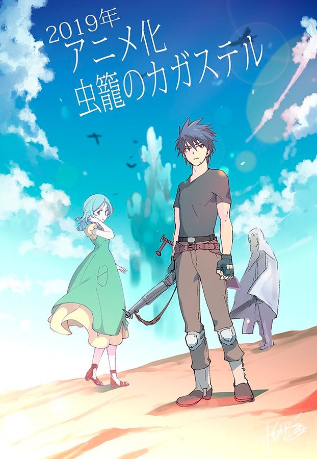 Le manga Cagaster adapté en anime | Bulle Shôjo